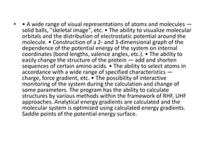 HyperChem program.pptx