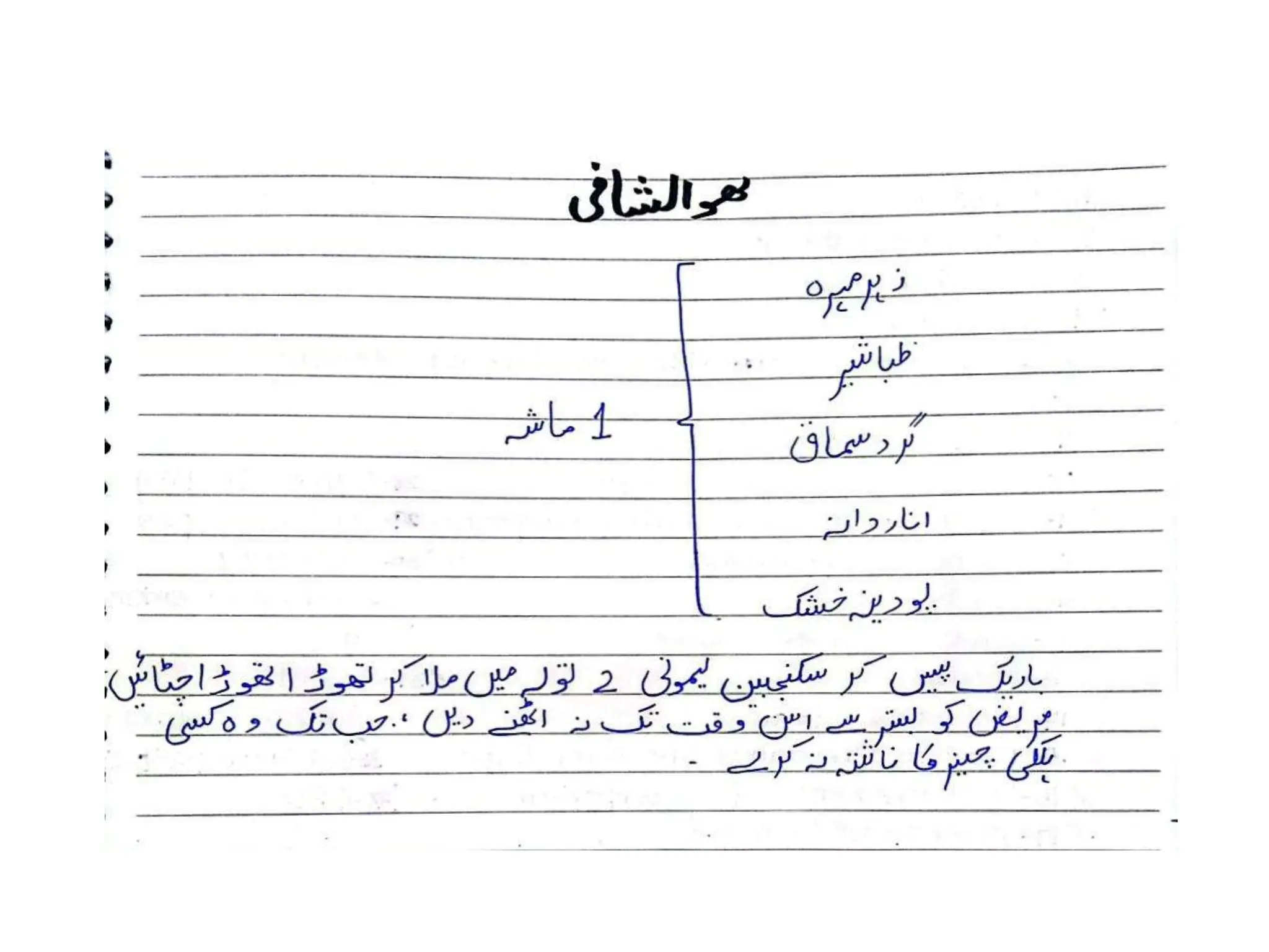 HYPEREMESIS GRAVIDARUM (intractable nausea and vomiting during ...