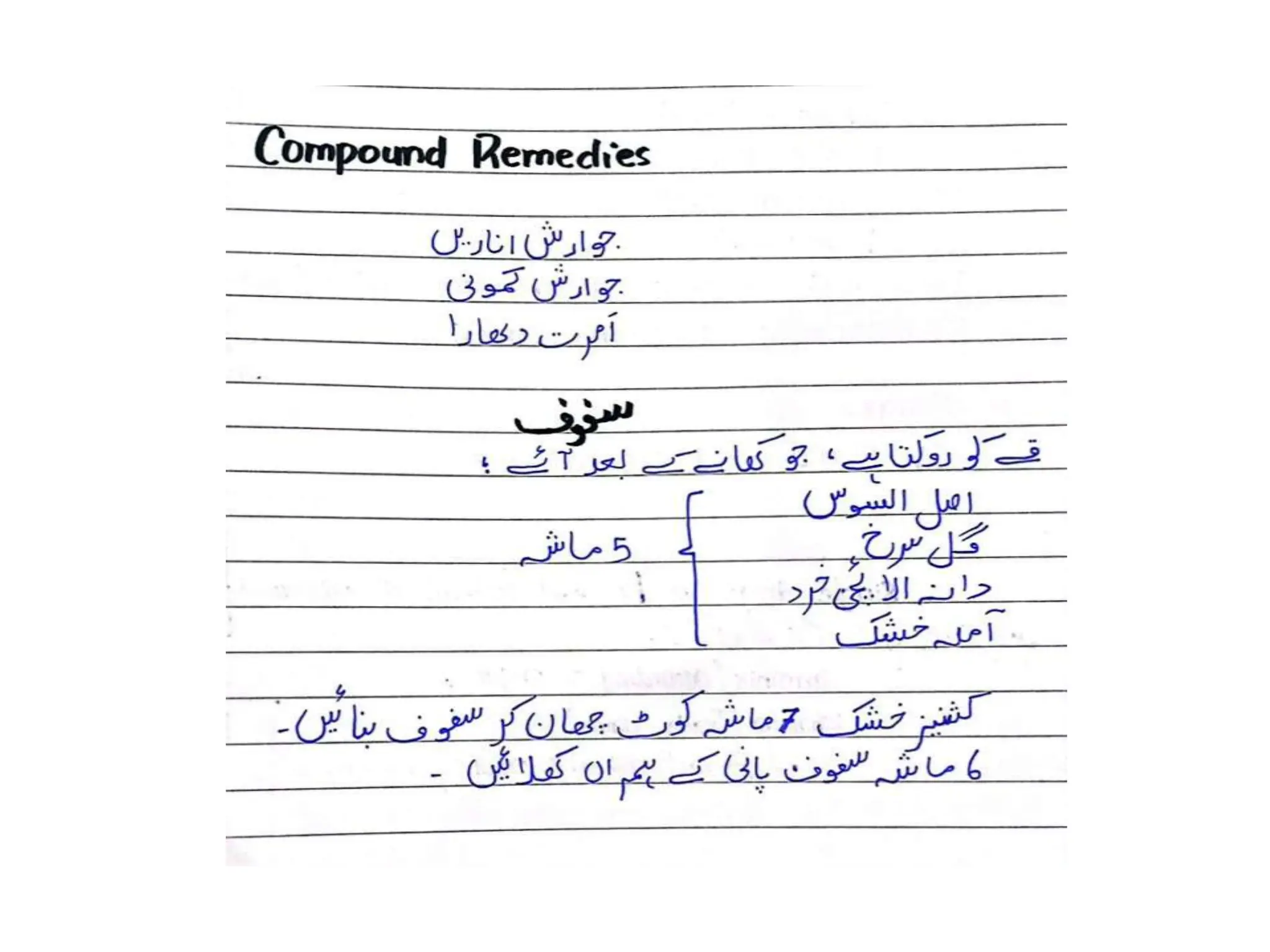 HYPEREMESIS GRAVIDARUM (intractable nausea and vomiting during ...