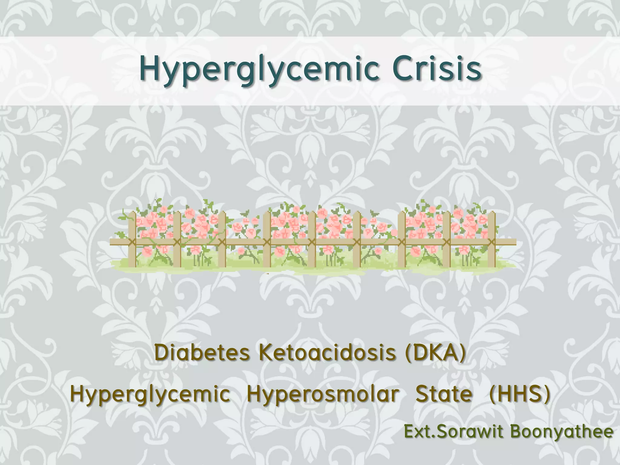 Hyperglycemic emergency | PDF