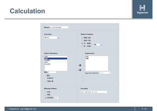 Hyperion Analyzer Web Client | PPT
