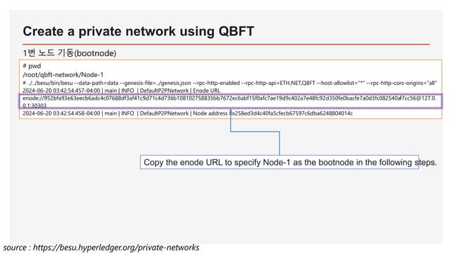 Hyperledger Besu 빨리 따라하기 (Private Networks) | PPT