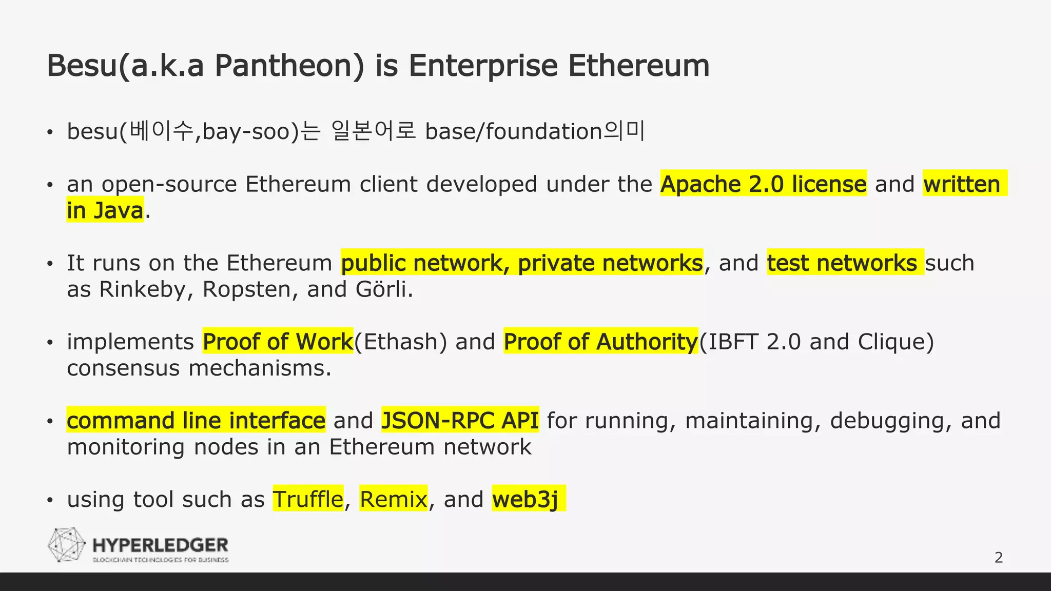 1909 Hyperledger Besu(a.k.a pantheon) Overview | PPTX