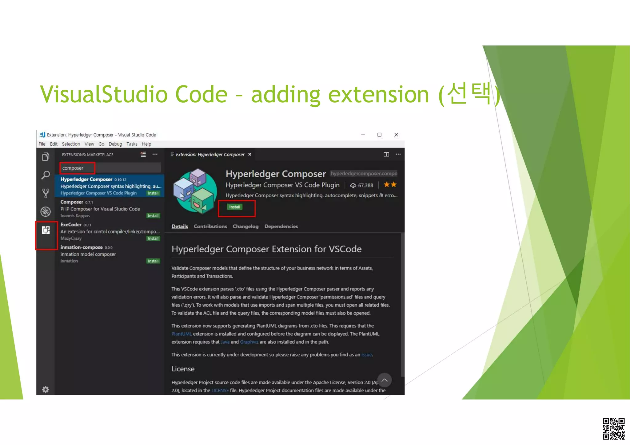 Hyperledger composer | PPT
