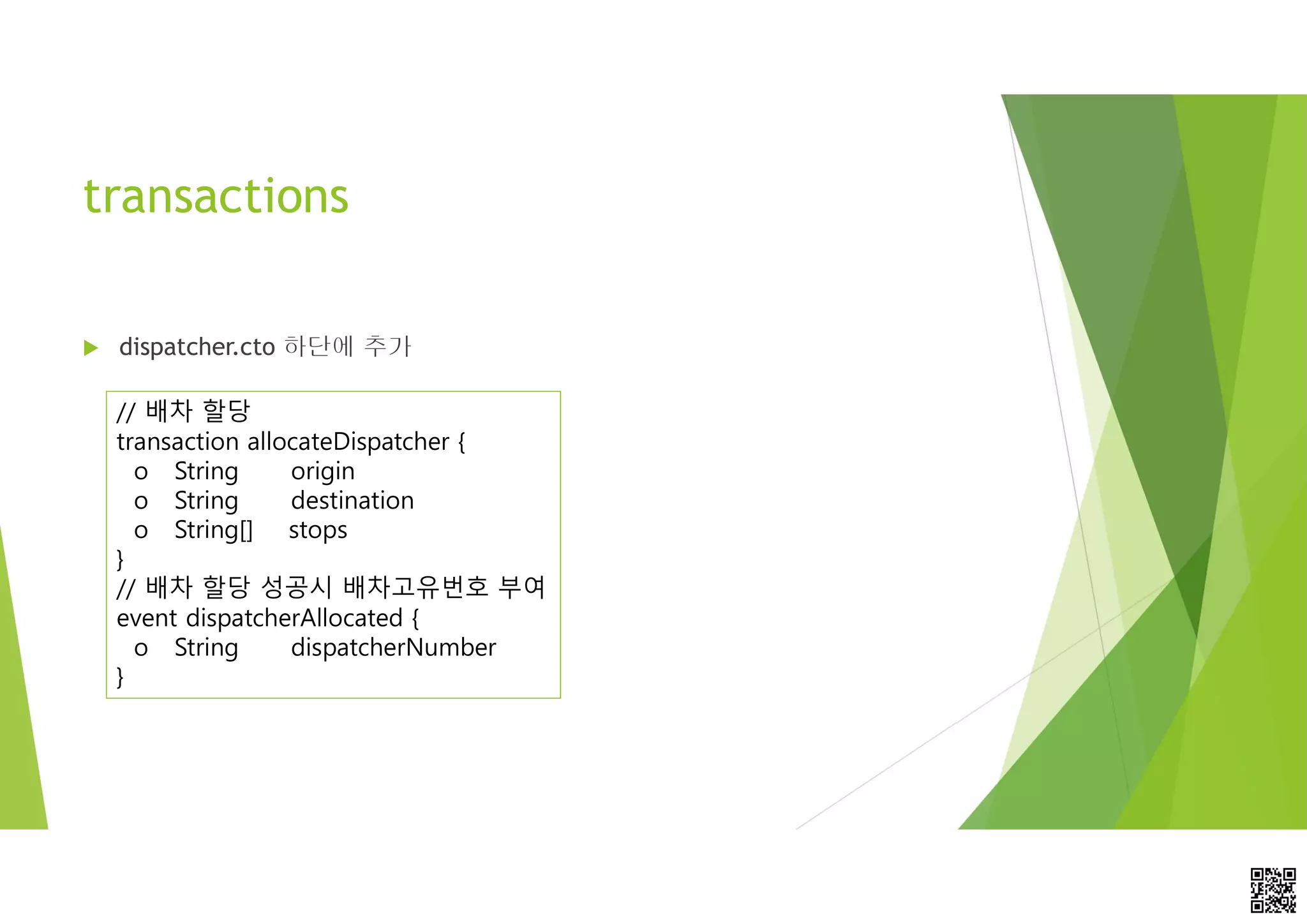 Hyperledger composer | PPT