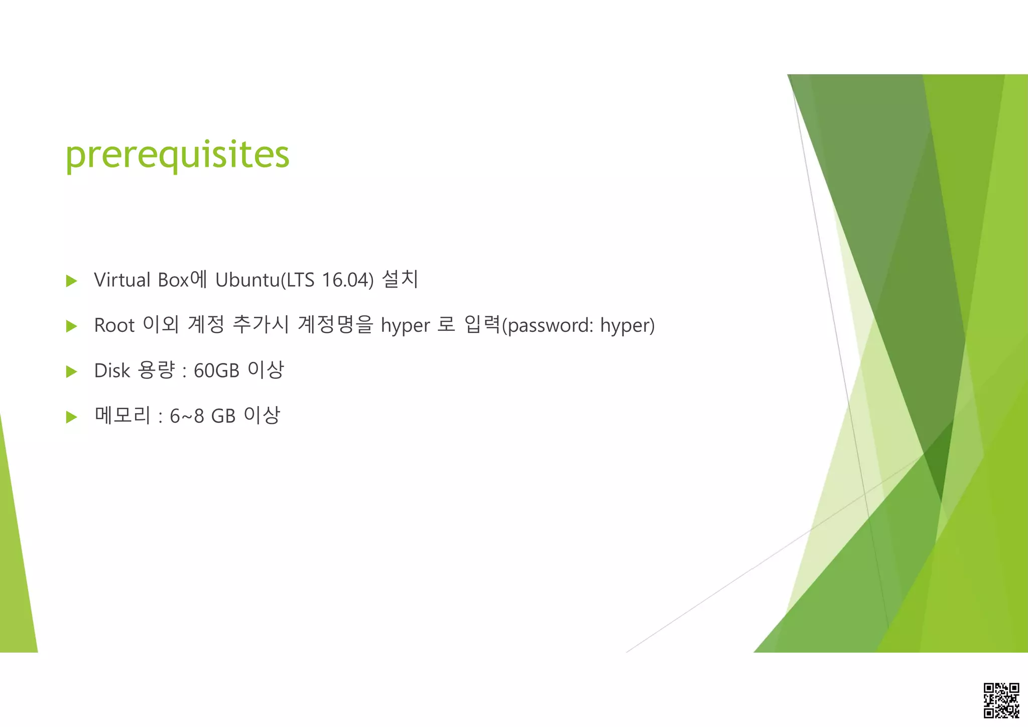 Hyperledger Composer Ppt