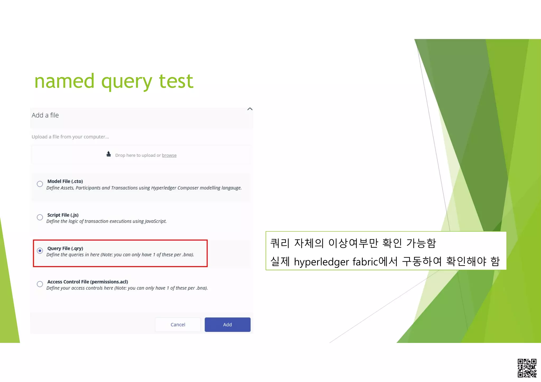 Hyperledger composer | PPT