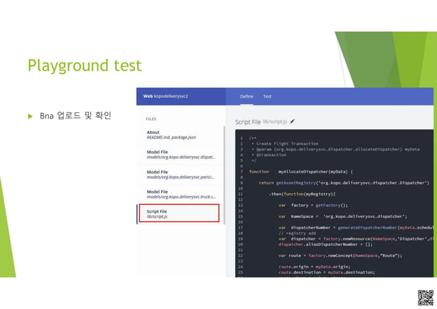 Hyperledger composer | PPT