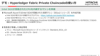 Hyperledger Fabric Private Chaincodeについて | PDF | Databases | Computer Software and Applications