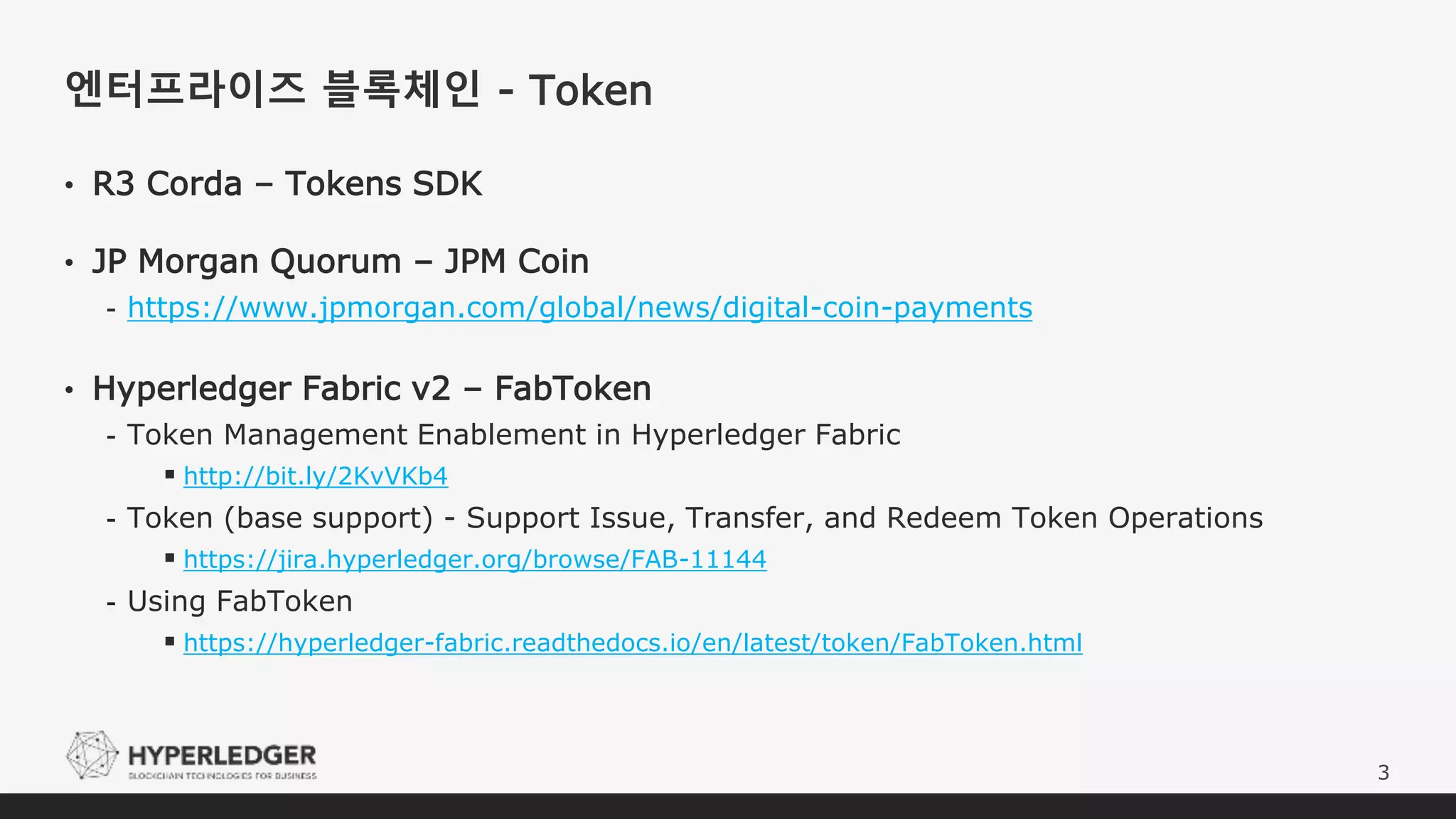 Hyperledger Fabric v2.0 Alpha - FabToken Overview, Hands-On Lab | PPT