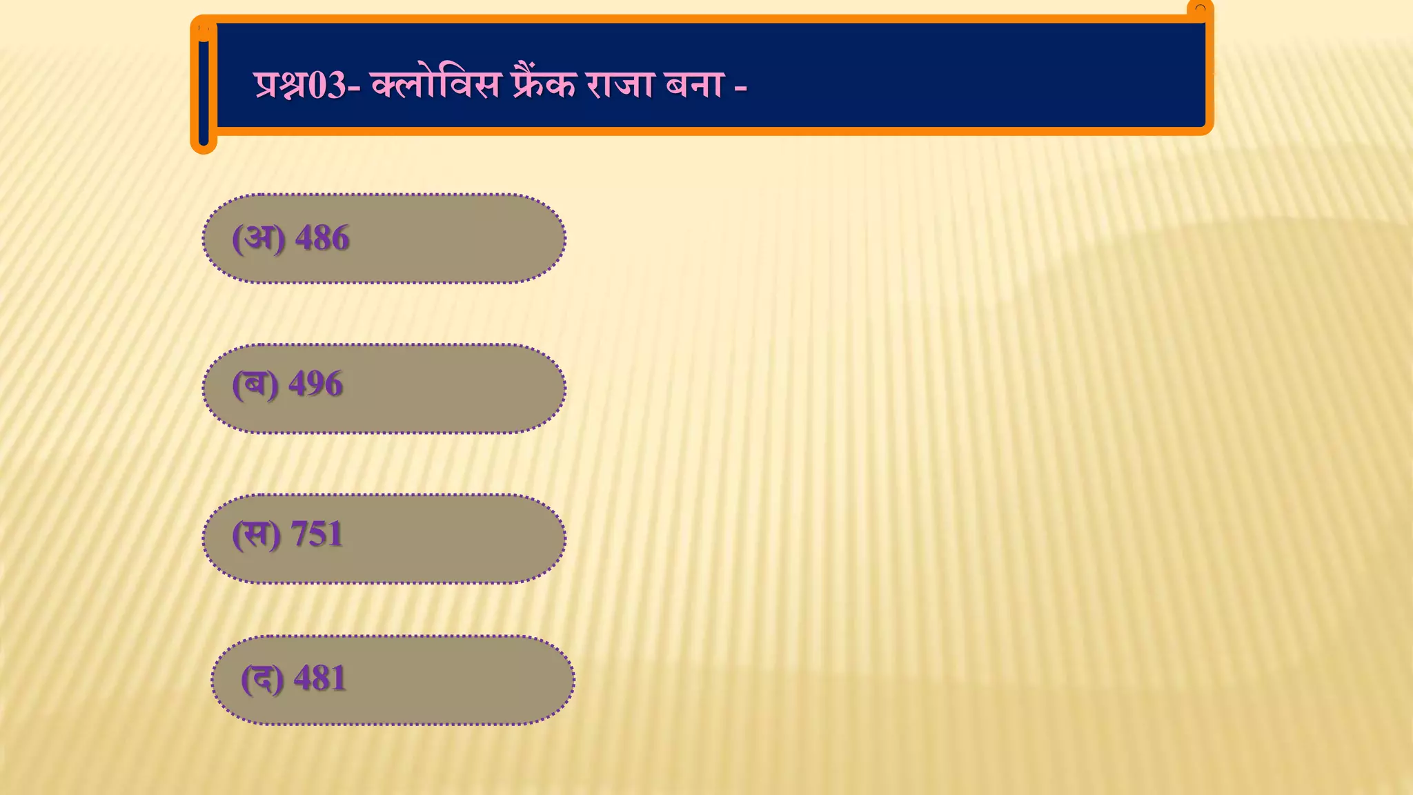 Hyperlink ppt in Kokila Class11 History | PPT