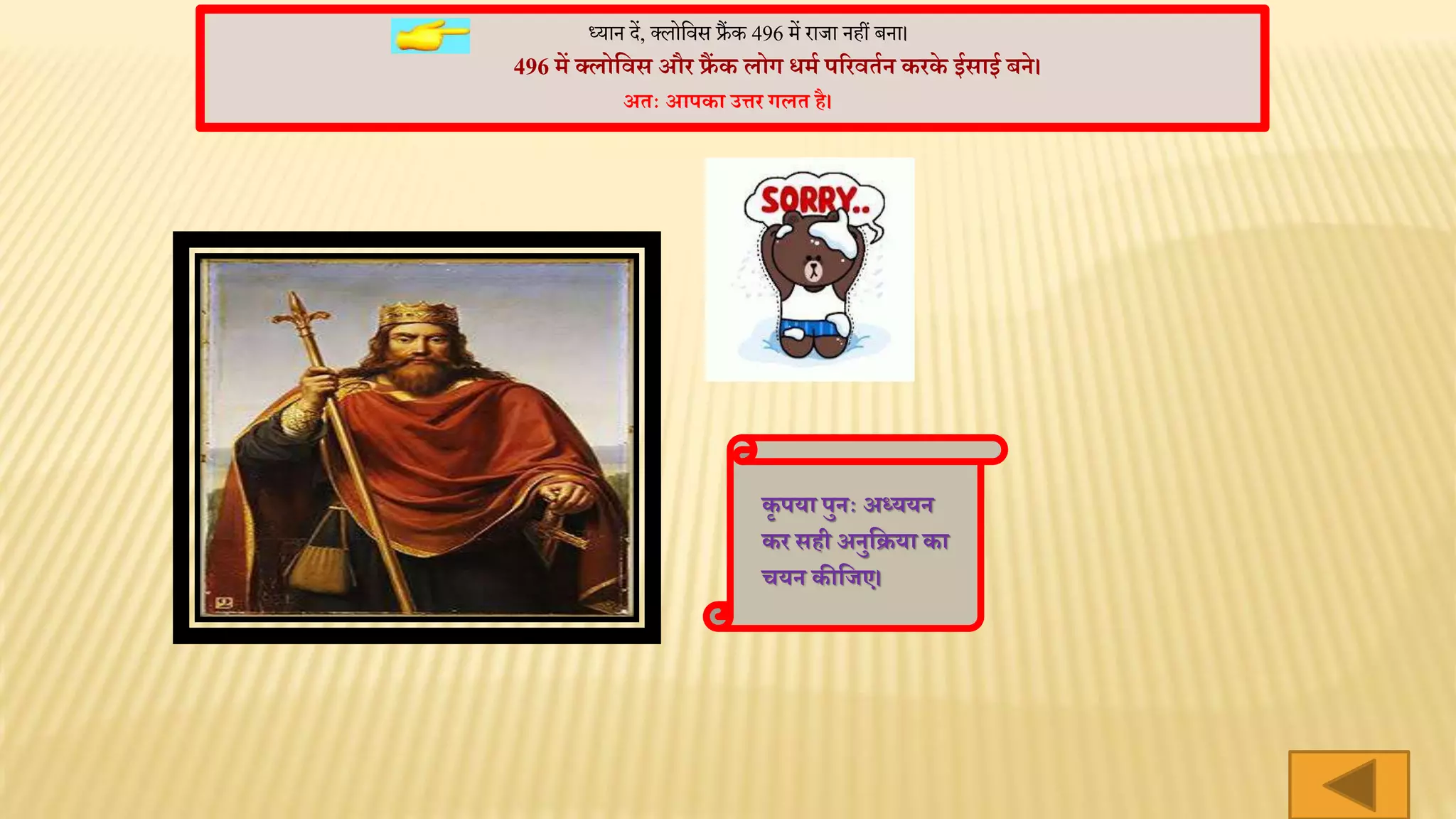Hyperlink ppt in Kokila Class11 History | PPT