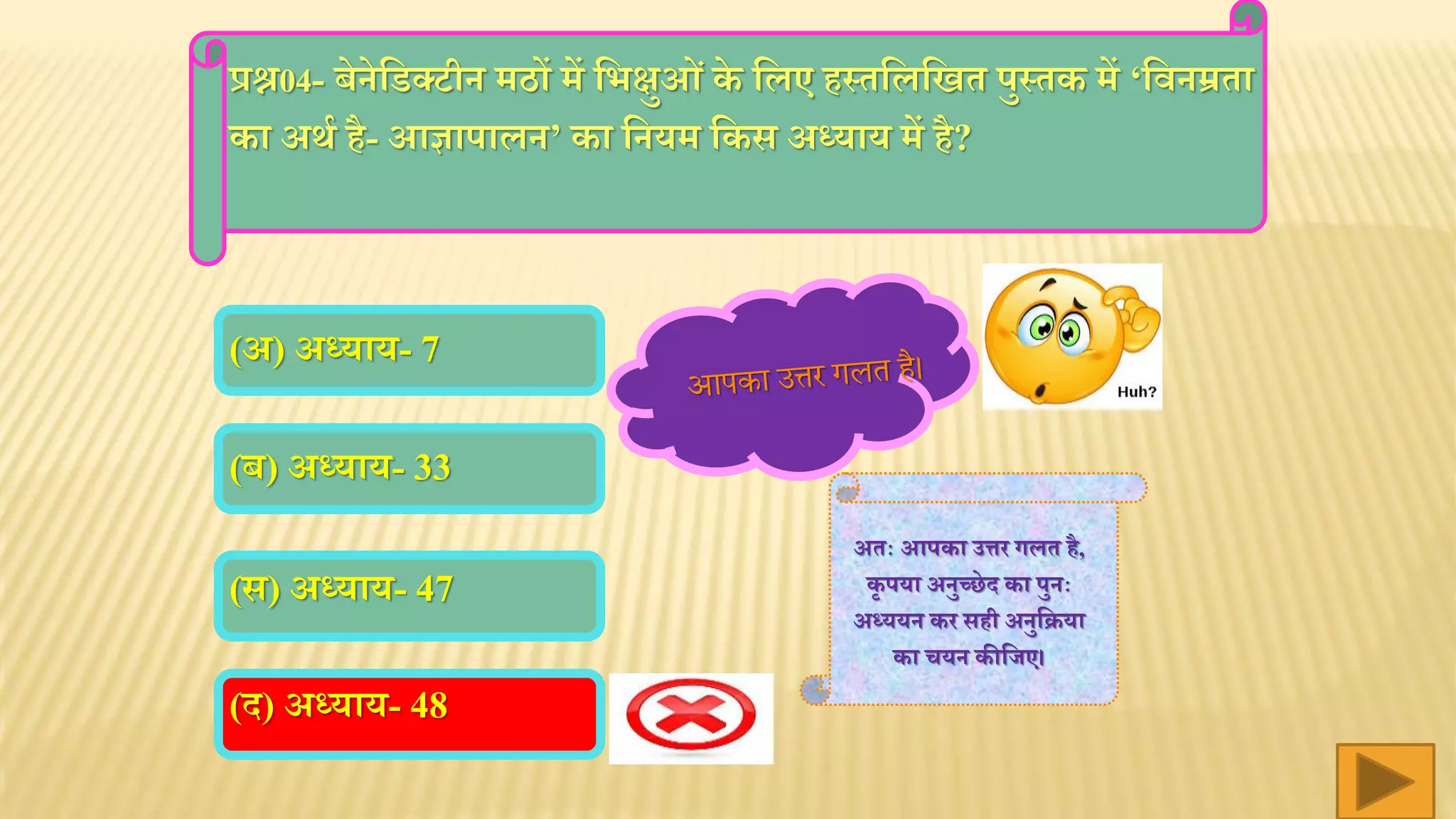 Hyperlink ppt in Kokila Class11 History | PPT