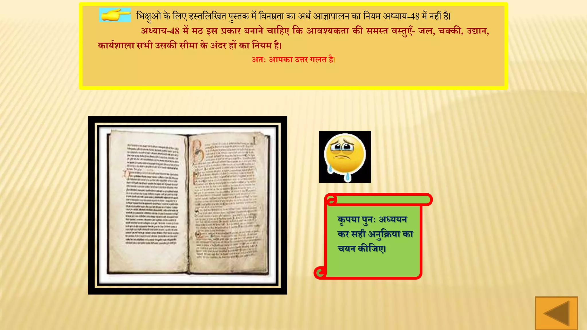 Hyperlink ppt in Kokila Class11 History | PPT