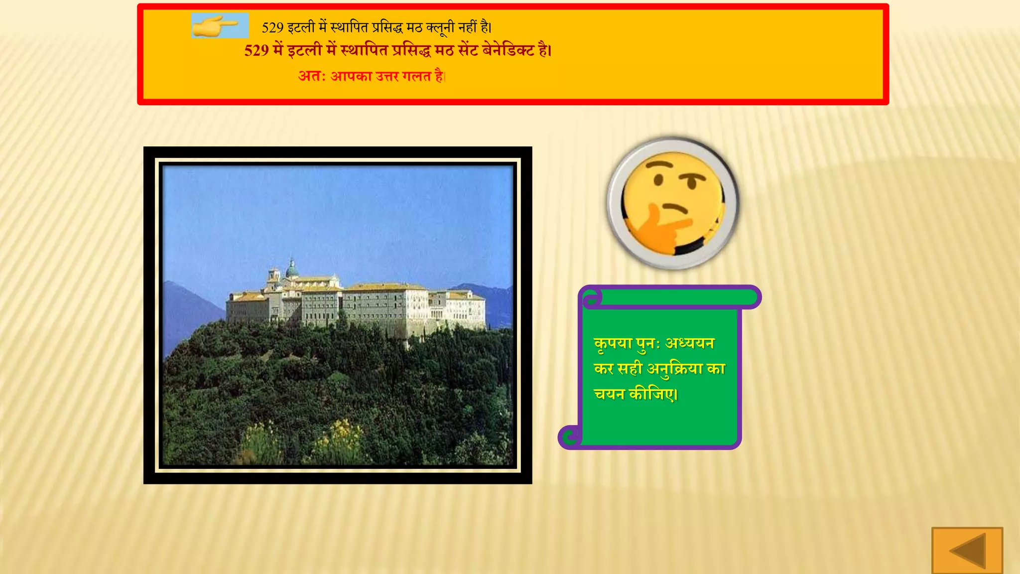 Hyperlink ppt in Kokila Class11 History | PPT