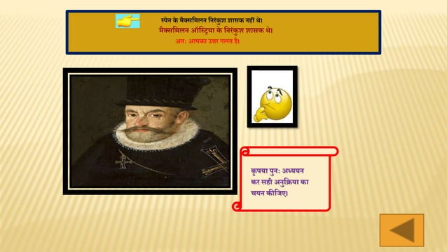 Hyperlink ppt in Kokila Class11 History | PPT
