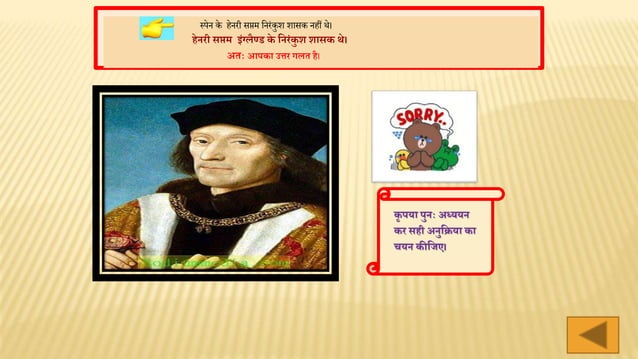 Hyperlink ppt in Kokila Class11 History | PPT