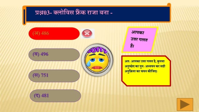 Hyperlink ppt in Kokila Class11 History | PPT