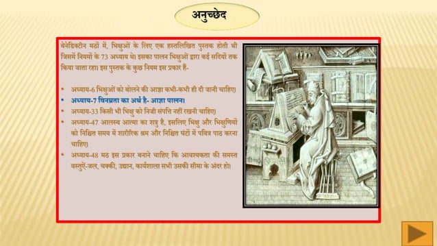 Hyperlink ppt in Kokila Class11 History | PPT