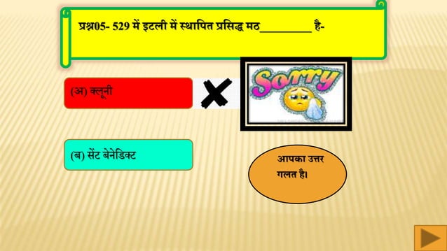 Hyperlink ppt in Kokila Class11 History | PPT