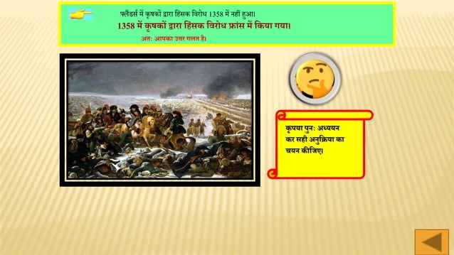 Hyperlink ppt in Kokila Class11 History | PPT