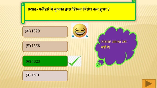 Hyperlink ppt in Kokila Class11 History | PPT