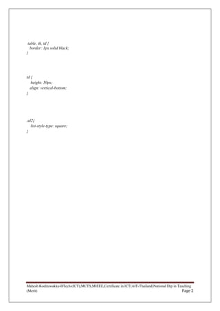 AL ICT Questions | PDF