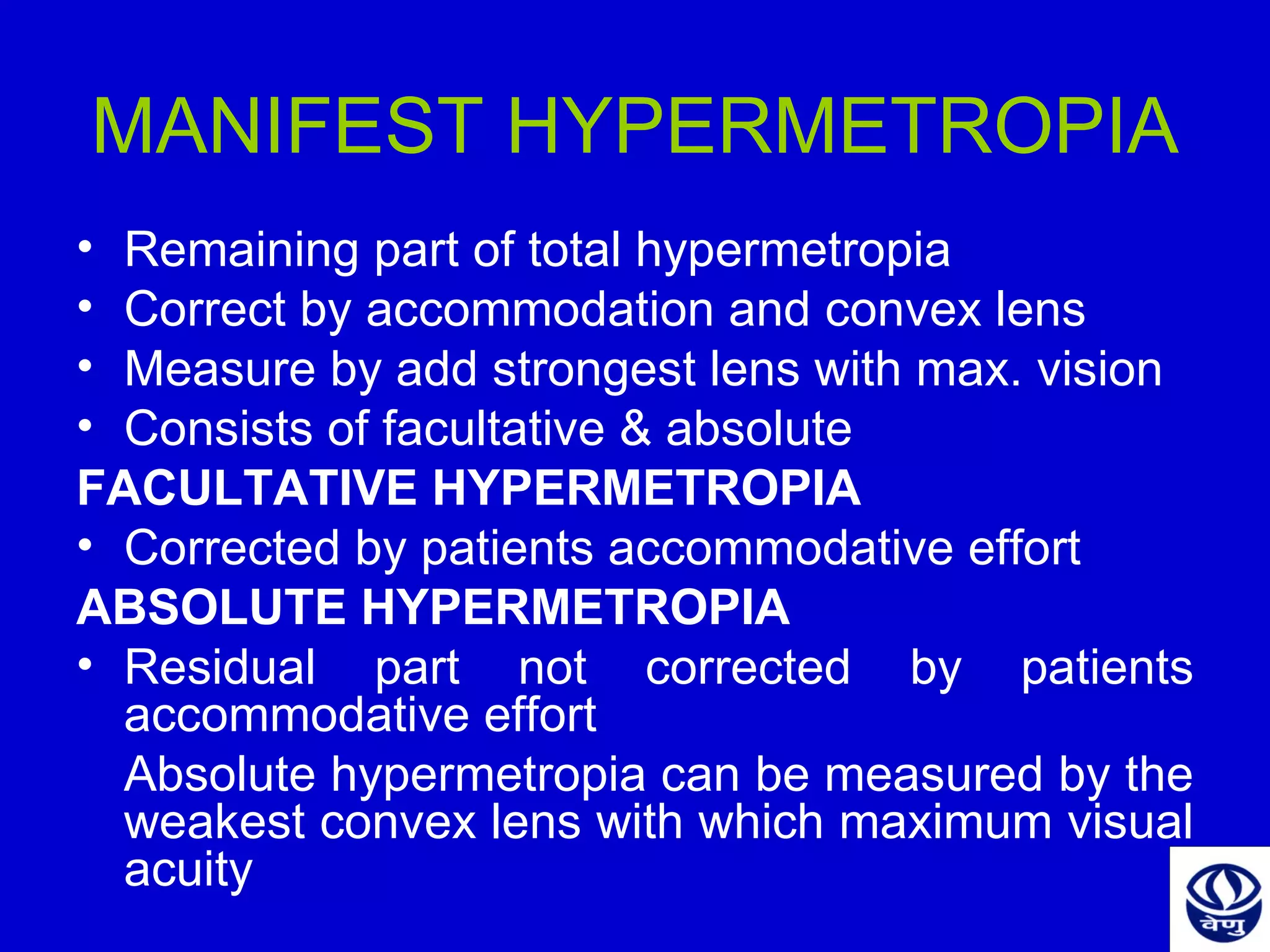 Hypermetropia | PPT