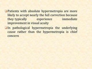 Hypermetropia | PPTX