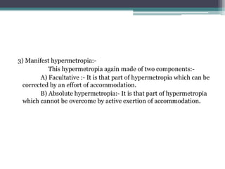 Hypermetropia | PPTX | Eye and Vision Conditions | Diseases and Conditions