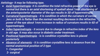Hypermetropia | PPTX