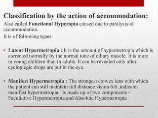 Hypermetropia | PPTX