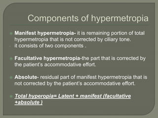 Hypermetropia.pptx