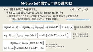 [DL輪読会]Hyper parameter agnostic methods in reinforcement learning | PPT