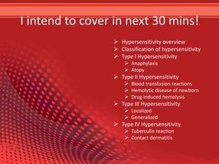 Hypersensitivity | PPTX