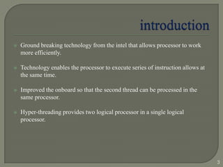 Hyper threading technology | PPTX