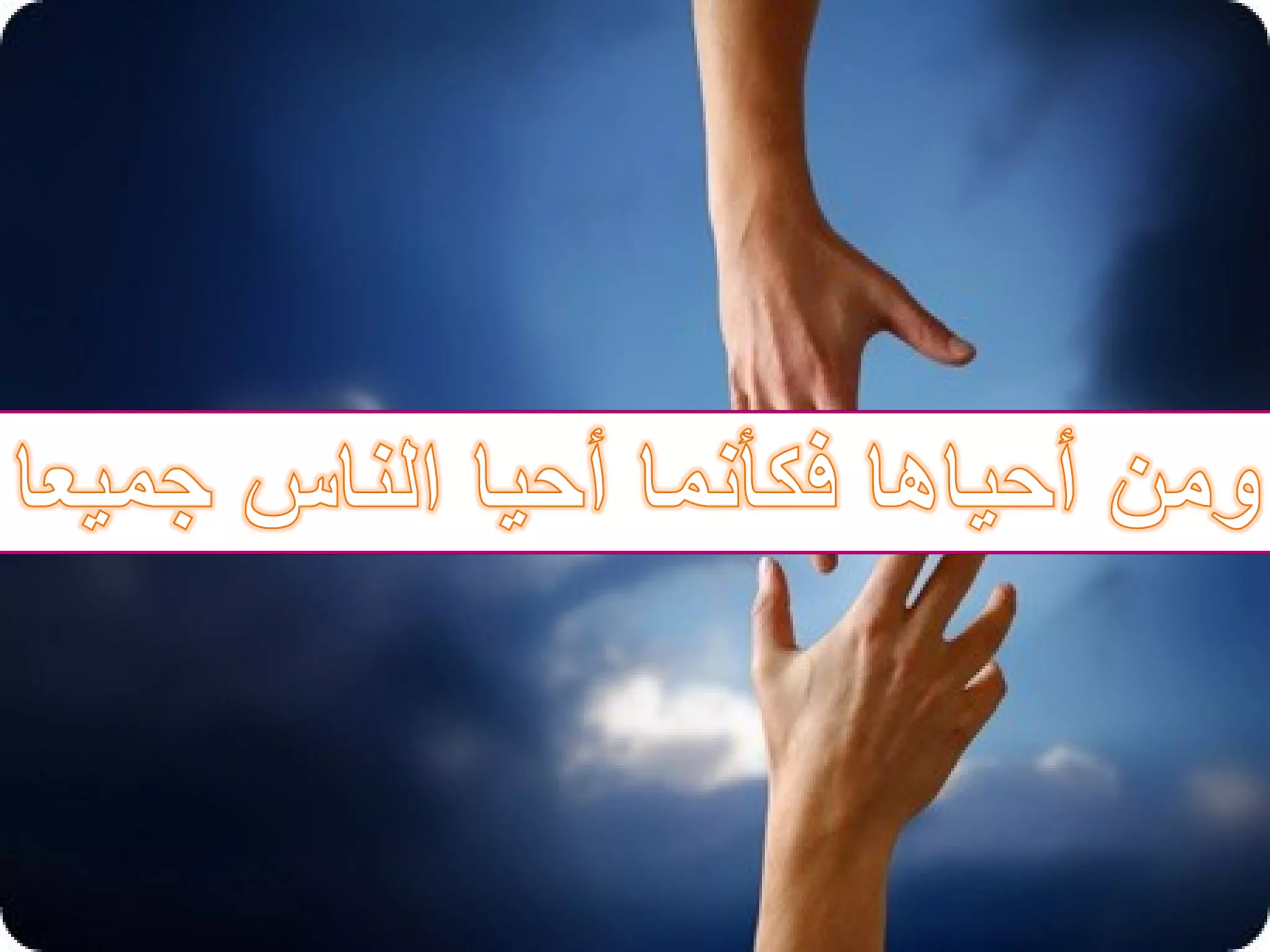 Hyperviscosity syndrome | PPT