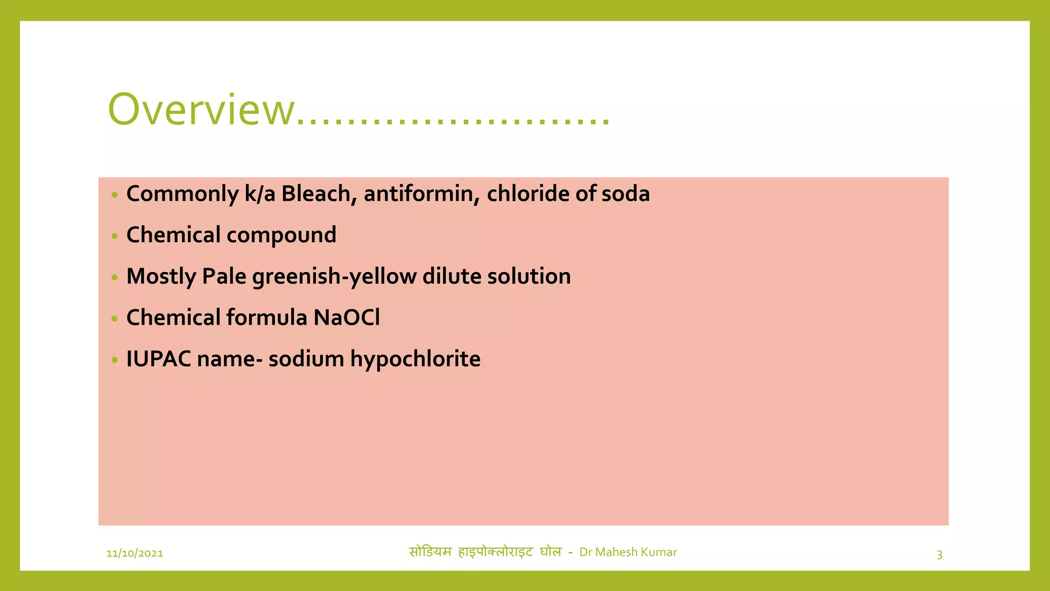 Hypochlorite solution Dr Mahesh Kumar | PPTX
