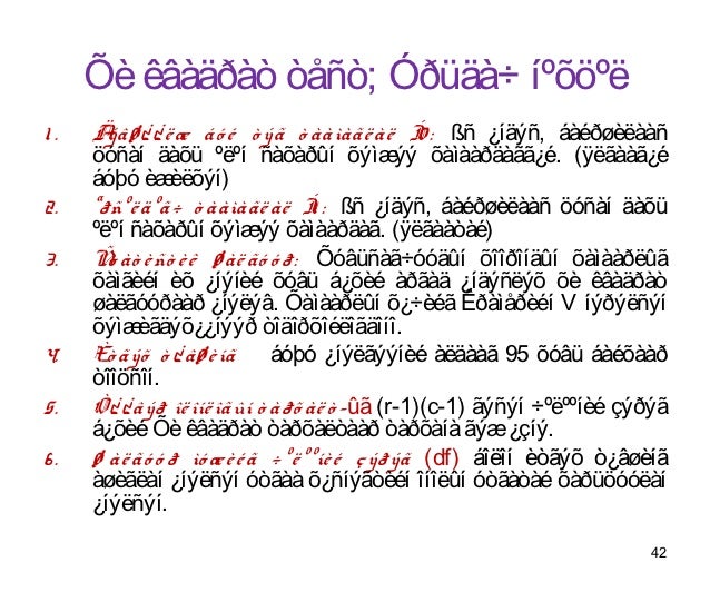 Таамаглал шалгах
