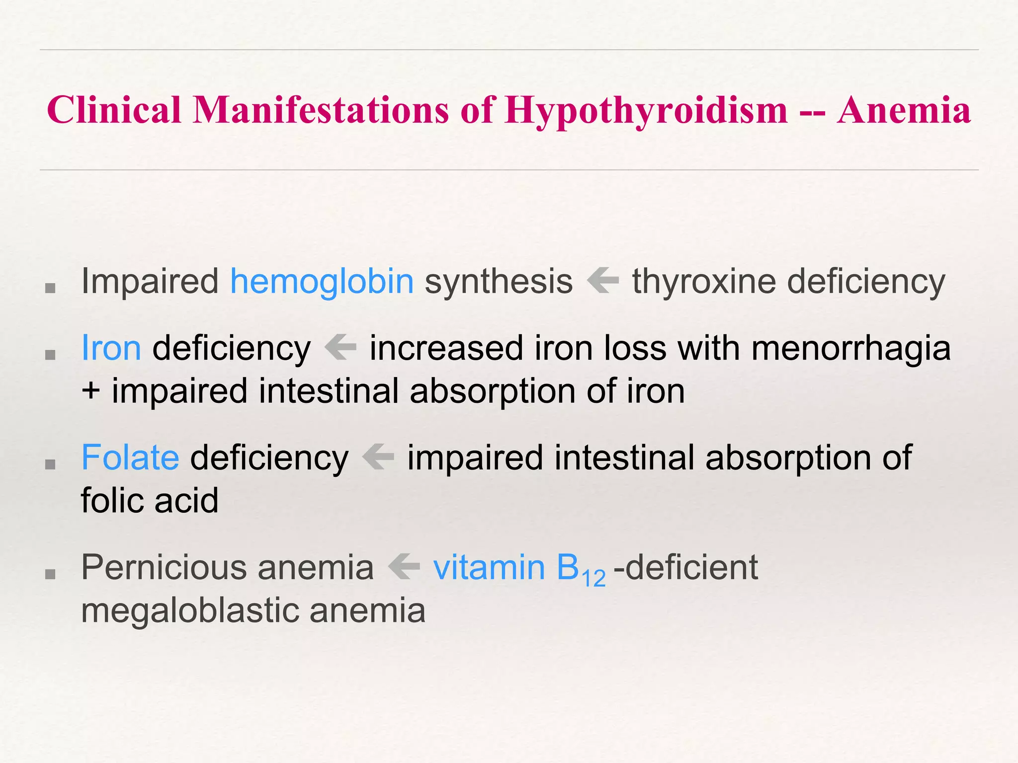 Hypothyroidism | PPTX