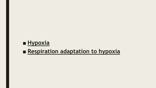 A detailed mechanism of hypoxia, Physiology | PPTX