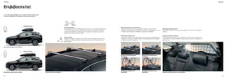 hyundai_tucson_acc_07_2022gr.pdf