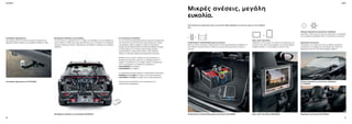 hyundai_tucson_acc_07_2022gr.pdf
