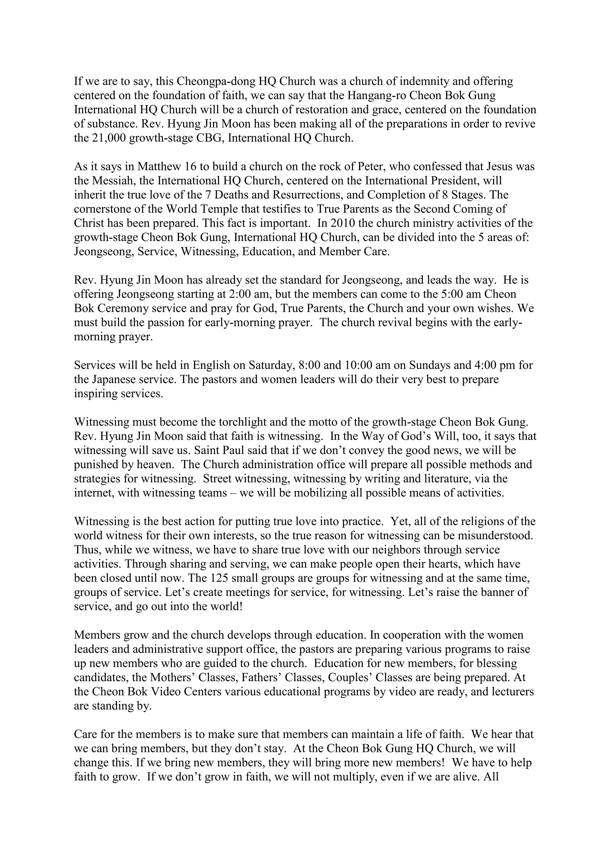 Hyung Jin Nim 16 01 10 | DOCX