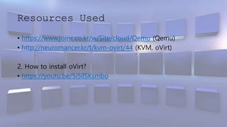 Hyun goo oVirt study - Presentation | PPTX