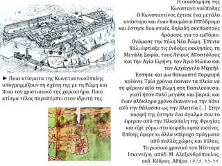 I 140915140059-phpapp01 | PDF