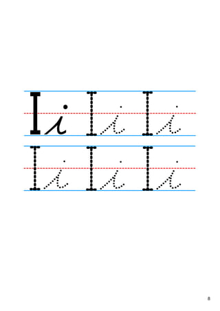 Group 1 Letter I | PDF
