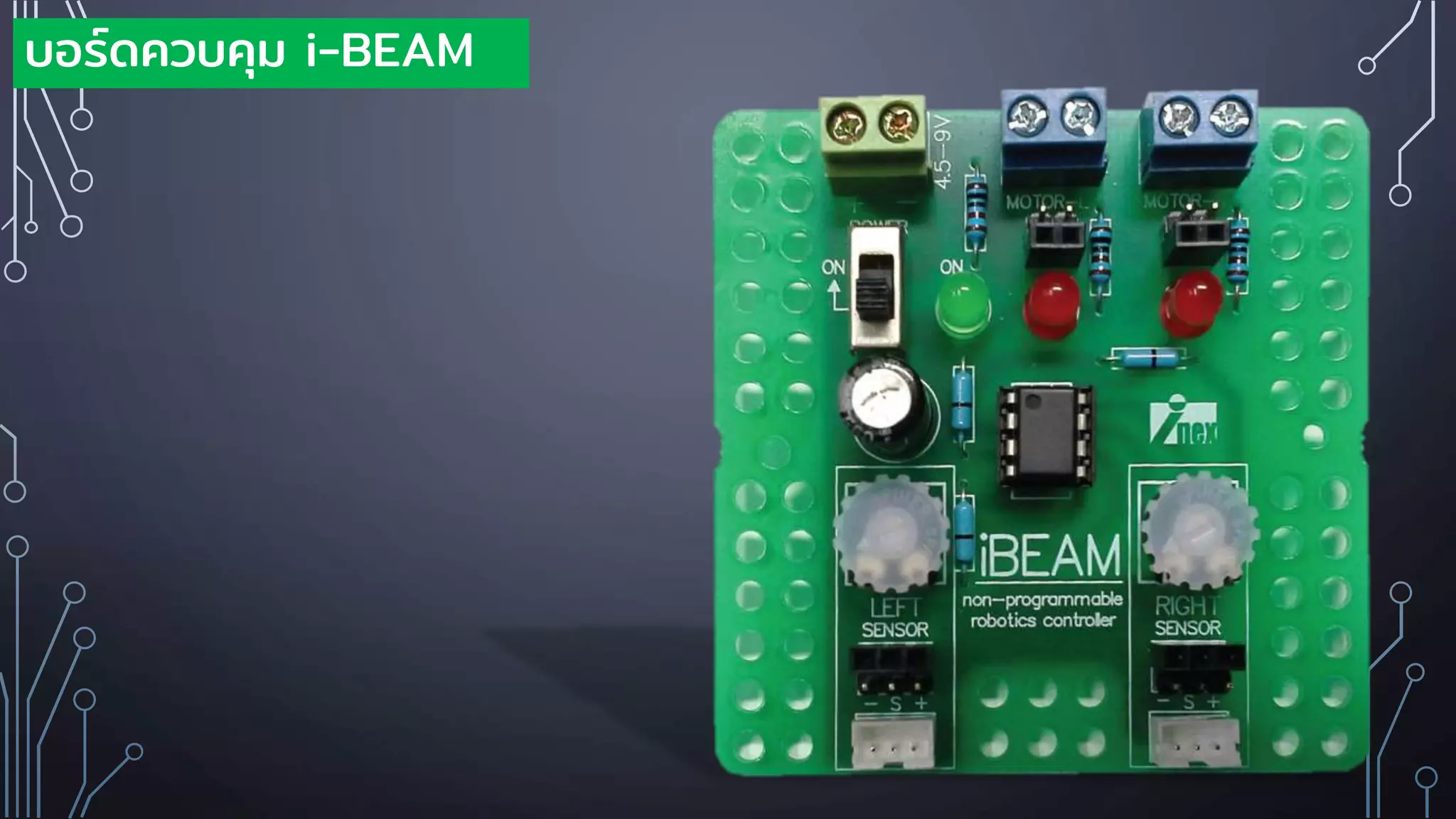 I-Beam Robot From inex.co.th
