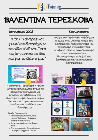 I-believe I can..... newspaper | PDF