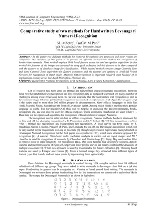 Comparative study of two methods for Handwritten Devanagari Numeral Recognition | PDF